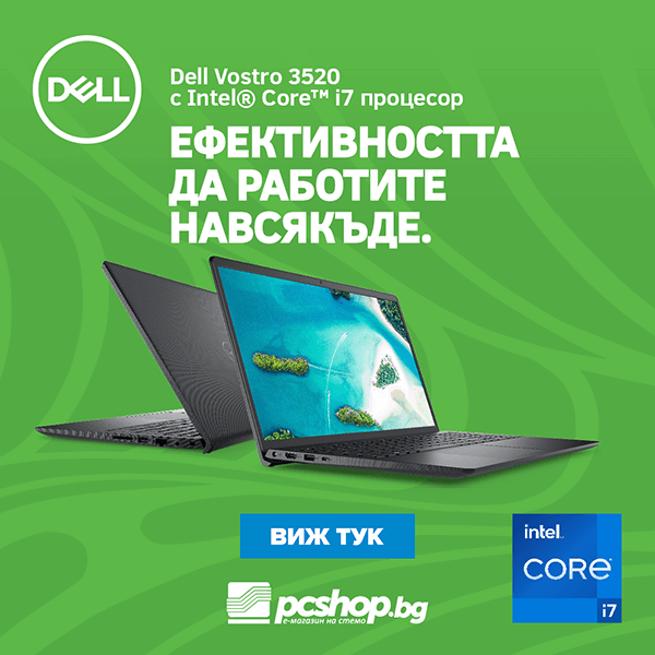 Промоционални продукти на ниски цени от pcshop.bg