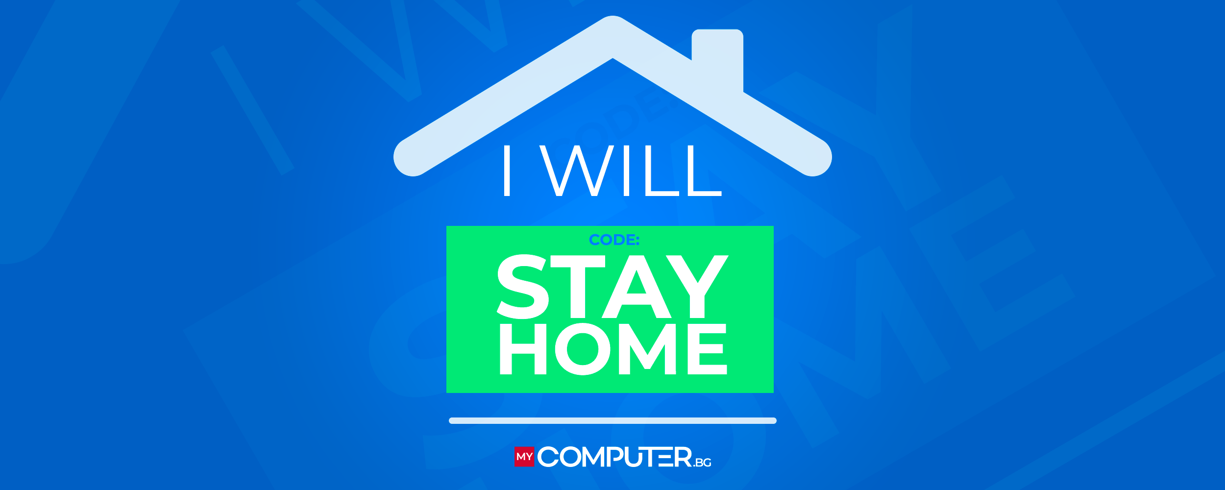 Твоят онлайн магазин за техника - mycomputer.bg