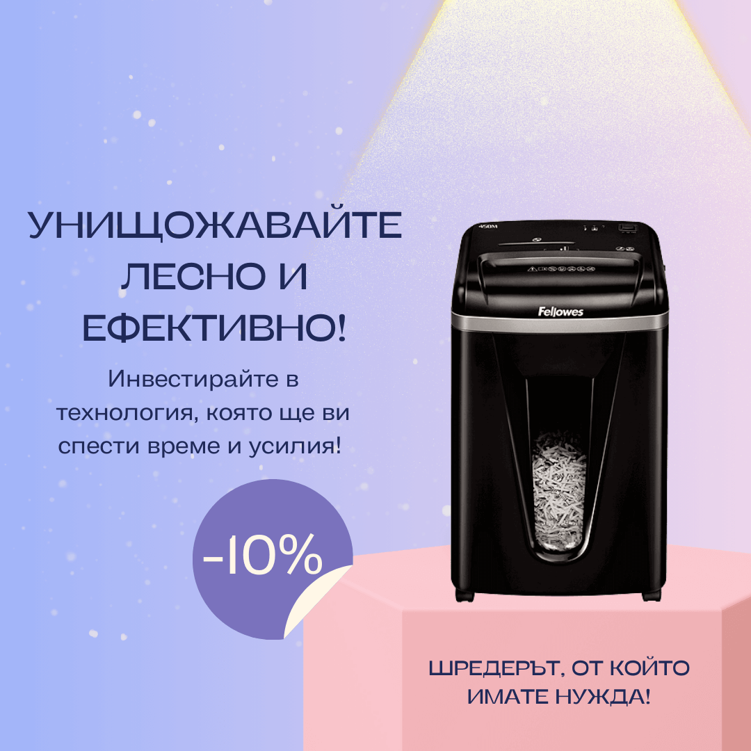 B2B и B2C Канцеларски материали и офис консумативи, мебели.